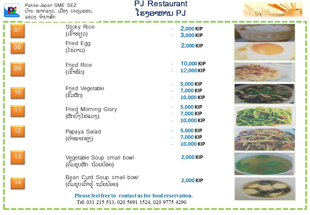 PJ Restaurant is opened. – PAKSE-JAPAN SME SEZ DEVELOPMENT CO., LTD